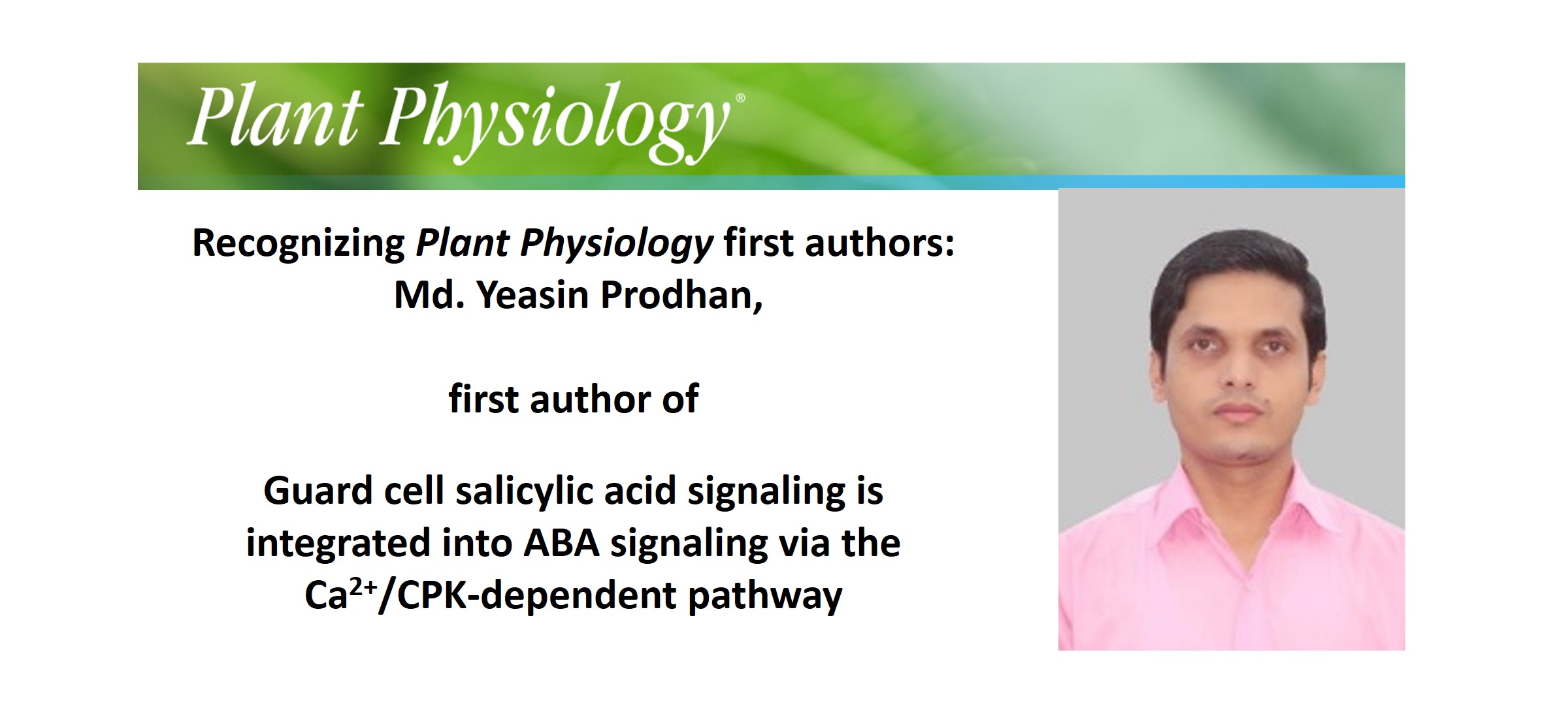Recognizing Plant Physiology first authors: Md. Yeasin Prodhan | Plantae
