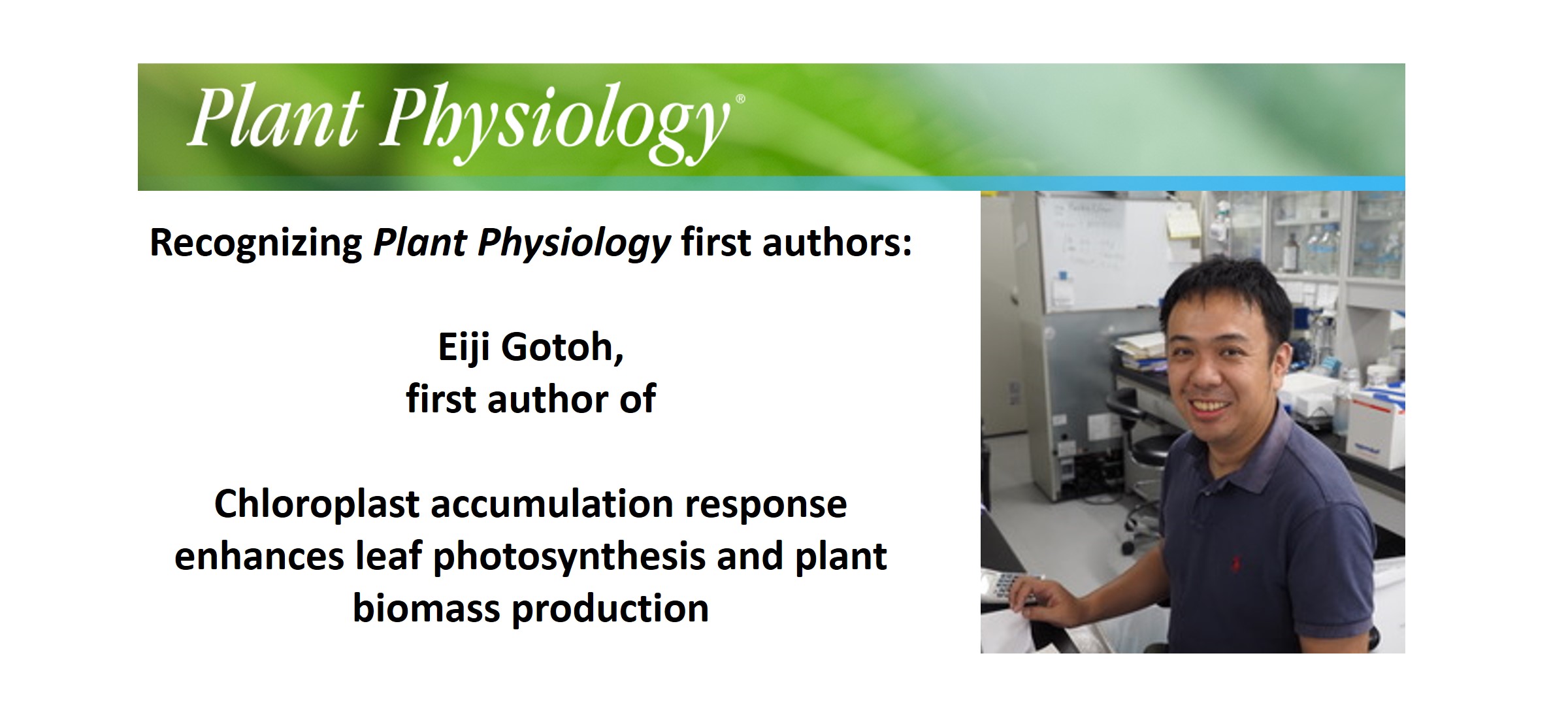 Recognizing Plant Physiology first authors: Eiji Gotoh | Plantae