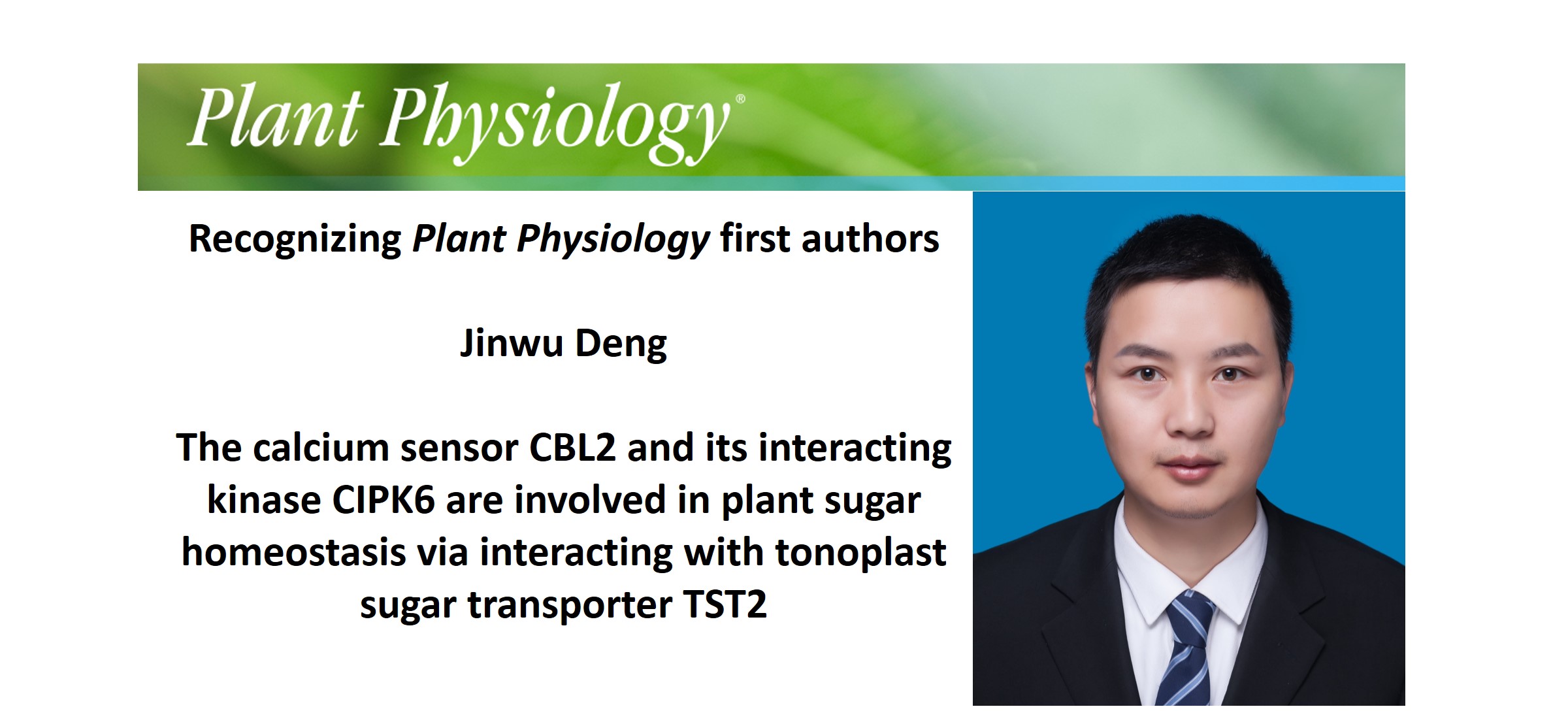 Recognizing Plant Physiology authors: Jinwu Deng | Plantae