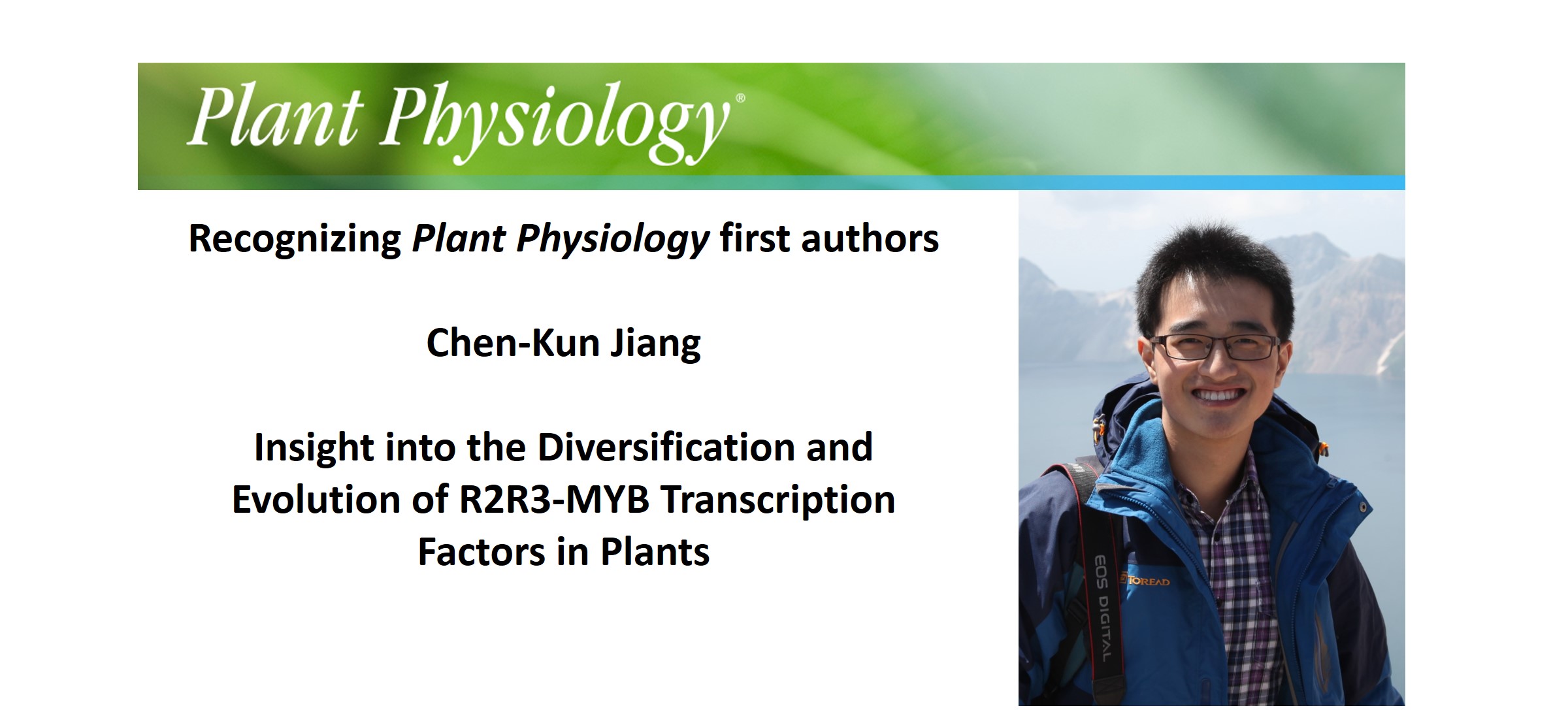 Recognizing Plant Physiology authors: Chen-Kun Jiang | Plantae