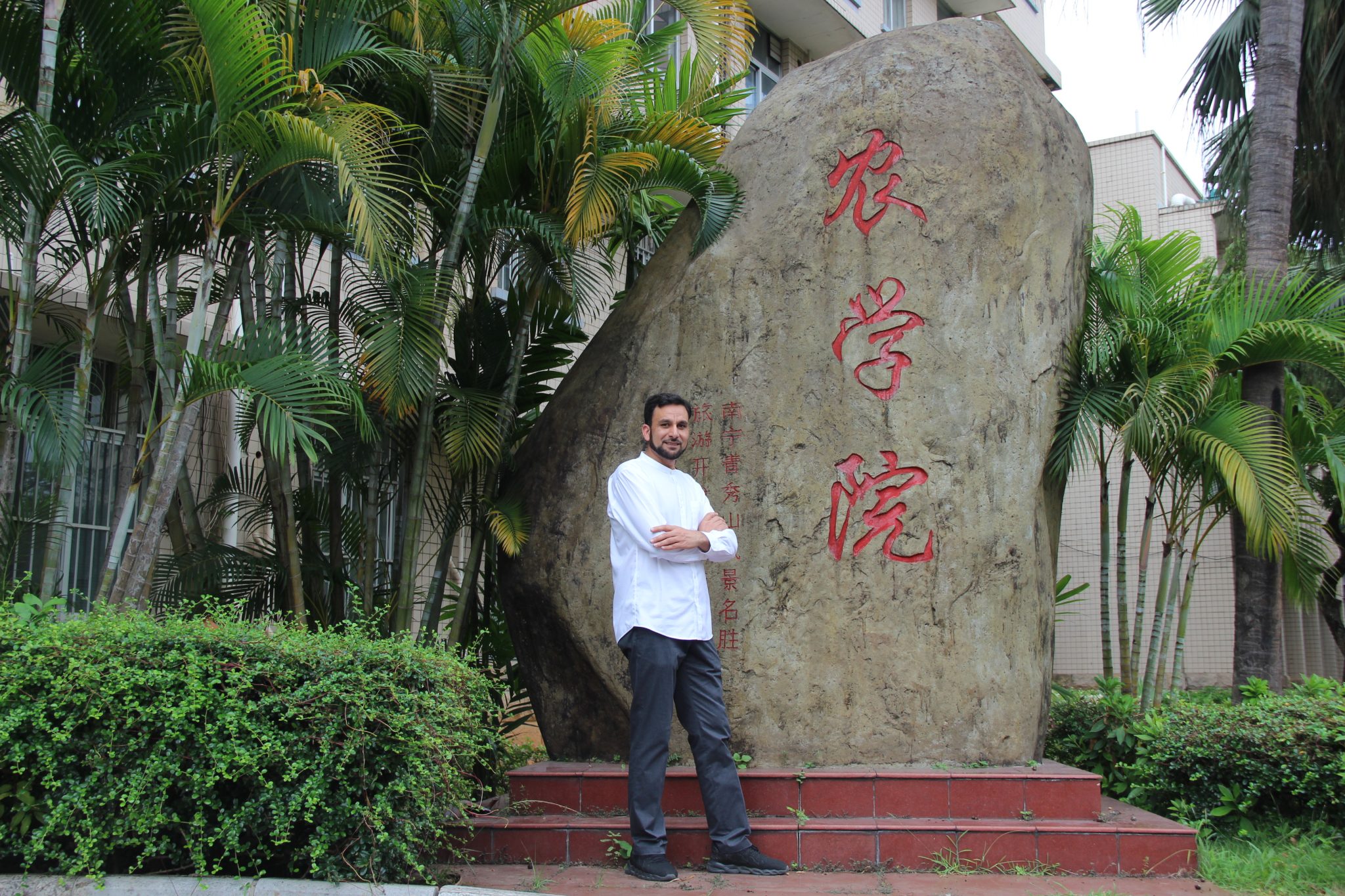 Ihsan Muhammad: Plant Physiology First Author | Plantae