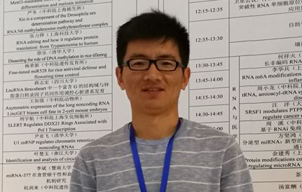 Xufeng Wang: The Plant Cell Author Profile | Plantae